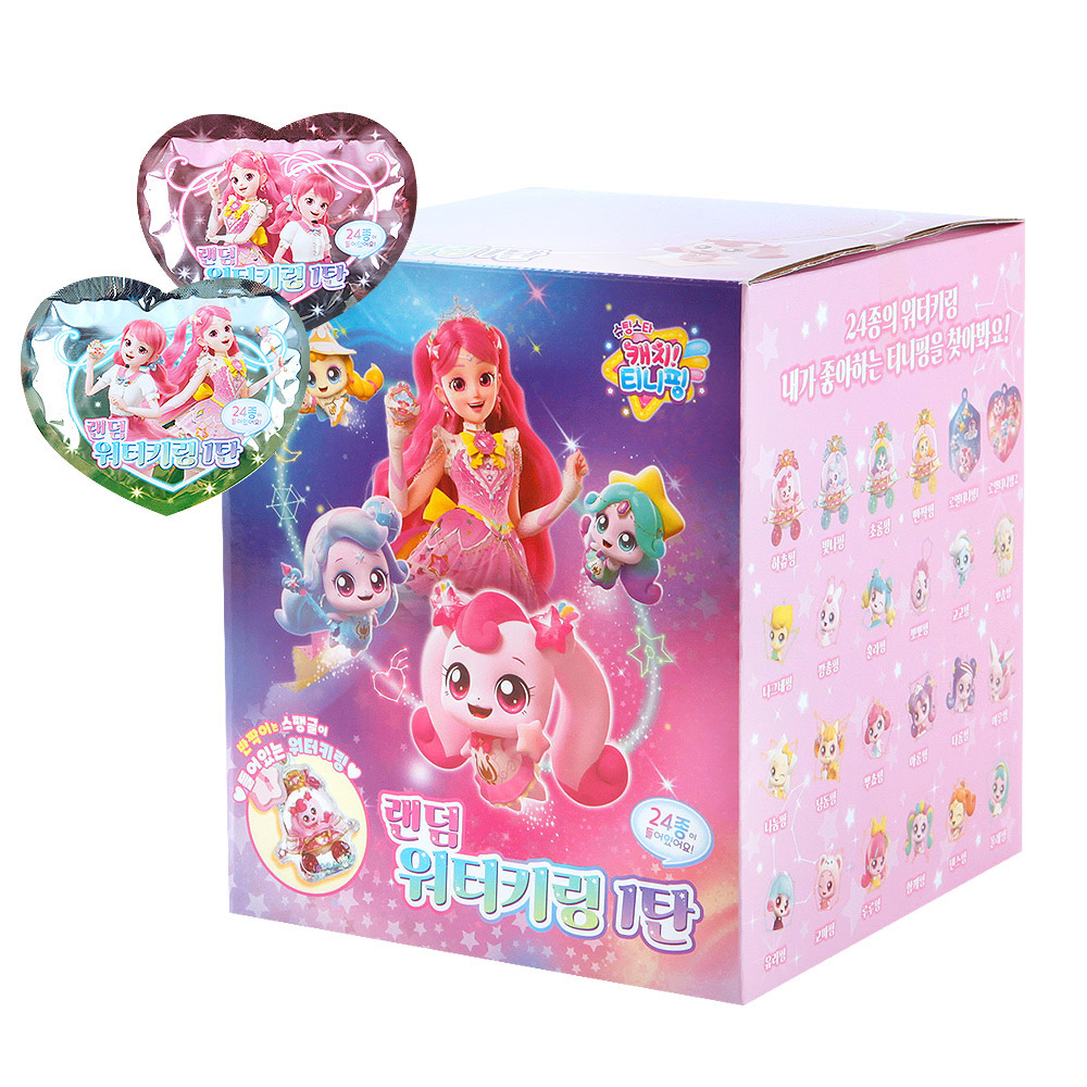 선물데이 : 슈팅스타 캐치티니핑 랜덤 워터키링 1탄 - 24EA